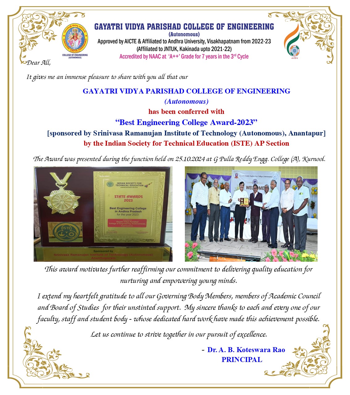Welcome to Gayatri Vidya Parishad College of Engineering (Autonomous)